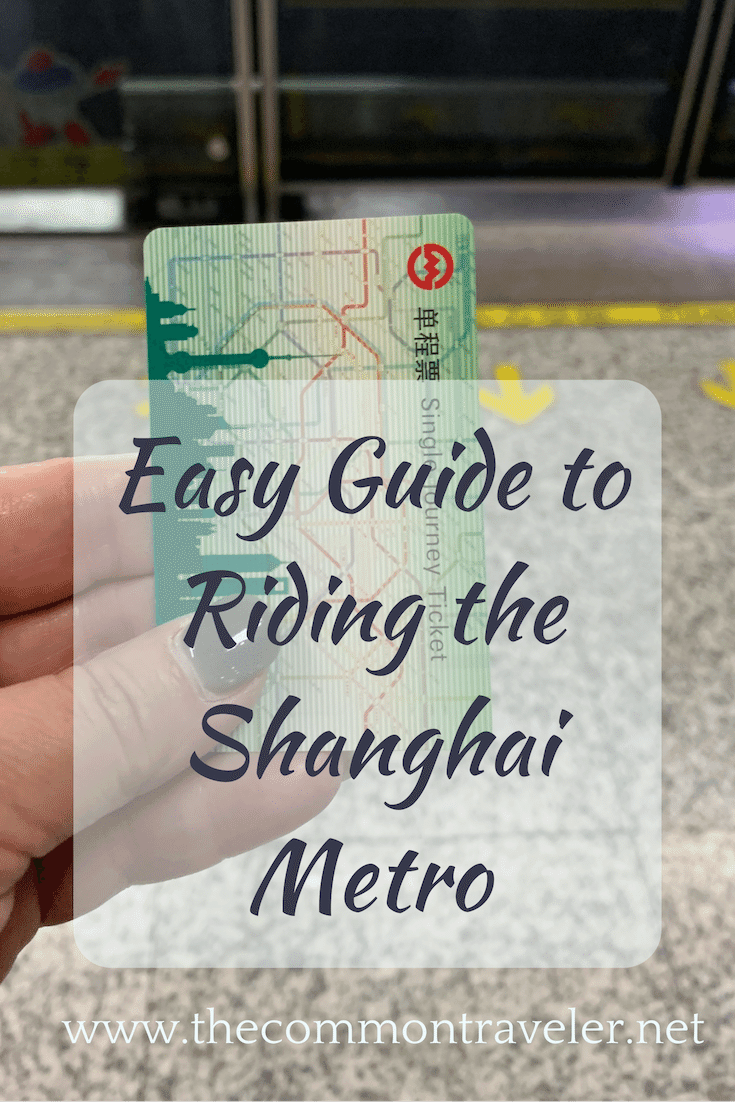 Easy Guide to Riding the Shanghai Metro - The Common Traveler