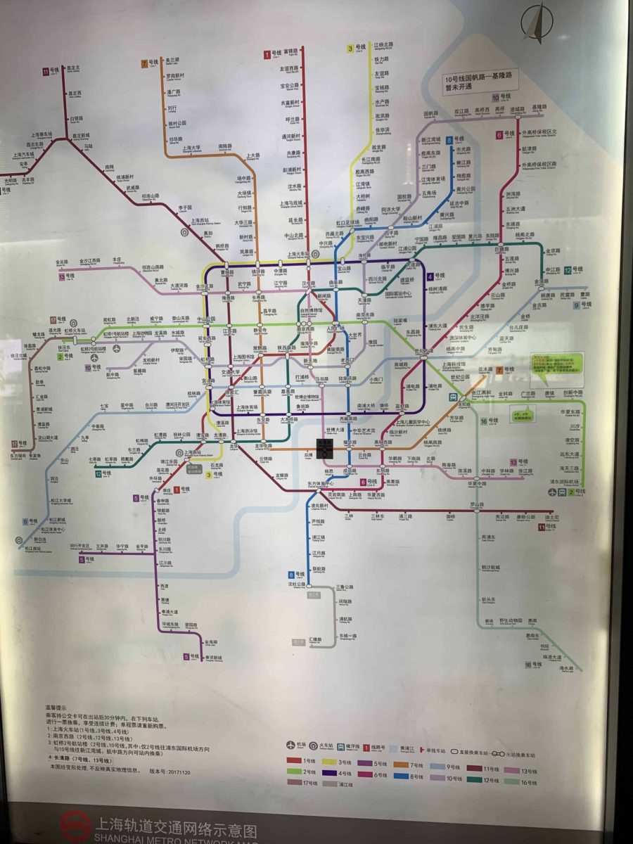 Easy Guide to Riding the Shanghai Metro - The Common Traveler